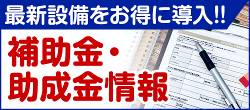 CHP-37NZ1 コロナ エコキュート給湯専用タイプ エコキュート | タカラサービス